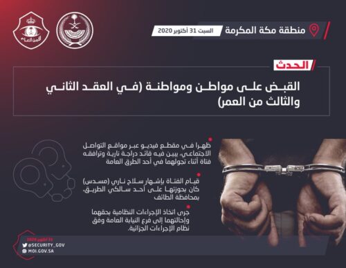 فتاة على دراجة نارية تُشهر سلاحاً نارياً على المارة صحيفة صُبرة